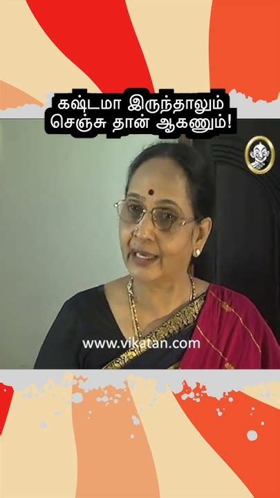 Kolangal கஷ்டமா இருந்தாலும் செஞ்சு தான் ஆகணும் கோலங்கள் Youtube