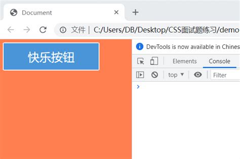 Detailed Explanation Of Javascript Event Flow