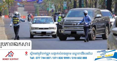 រកឃើញយានយន្តល្មើសចំនួន ២៥៨គ្រឿង ត្រូវបានផាកពិន័យតាមអនុក្រឹត្យលេខ៣៩ នាថ្ងៃទី ១៧ តុលា នគរដ្រេហ្គន