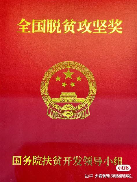 要消灭的是贫穷而不是穷人！ 知乎