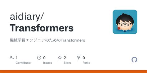 GitHub aidiary Transformers 機械学習エンジニアのためのTransformers