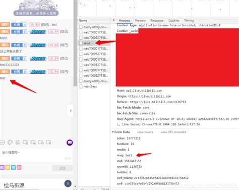 B站直播弹幕获取 用python写一个b站弹幕姬吧panedioic的博客 Csdn博客b站直播弹幕获取