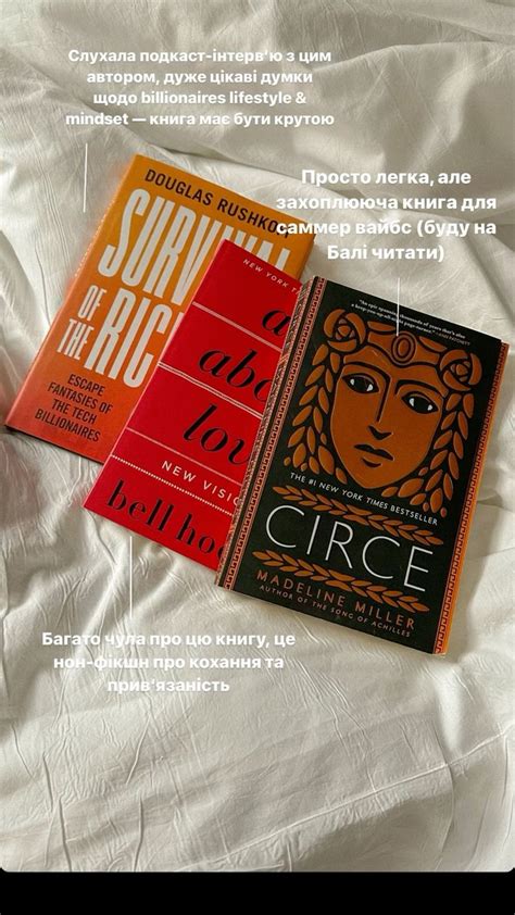 Цікаві книжки