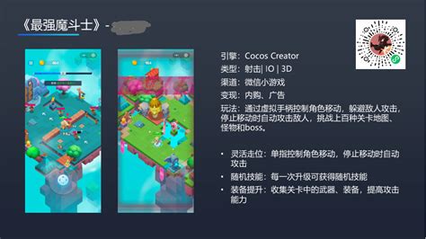 市面上有哪些用cocoscreator 做的 d游戏 Creator x Cocos中文社区
