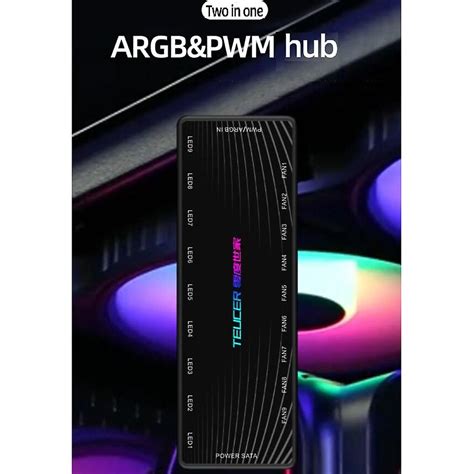 1 To 9 PWM ARGB Fan HUB Splitter 4 Pin PWM 3 Pin Addressable RGB Adapter SATA Interface