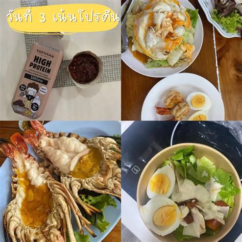 ตารางอาหาร 7 วันลดน้ำหนัก จาก 62kg สู่ 48kg 🥗 แกลเลอรีที่โพสต์โดย 𝑂𝑜𝑚𝑚𝑖𝑒♡︎ Lemon8