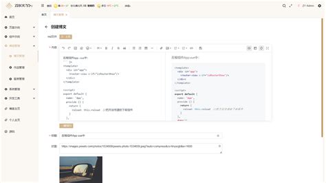 javascript 开源 精美好看的个人博客主页 前后端分离系统附带源码 个人文章 SegmentFault 思否