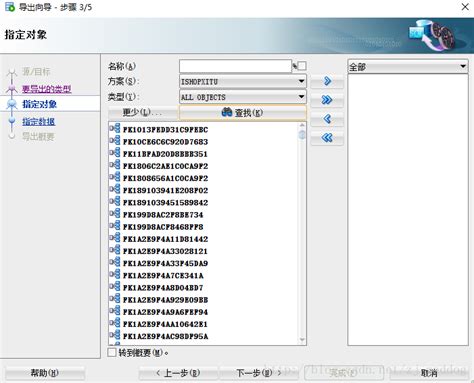 使用sql Developer 导出与导入oracle数据库与表的数据oracle Sql Developer Data Import Wizard Csdn博客