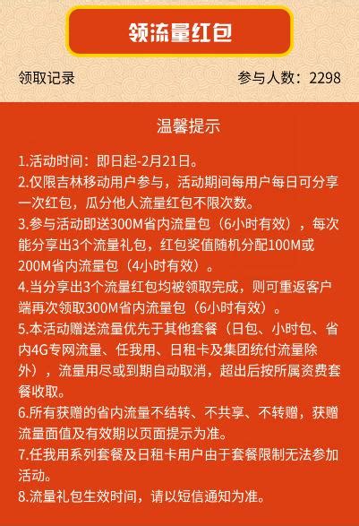 大年三十守歲夜 每日頭條