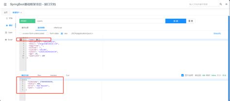 异常统一处理：messagenotreadableexception（消息不可读异常）spring Bootsgx