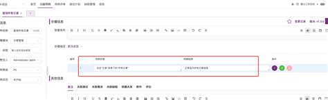 Bug 测试跟踪 功能用例 以xmind的方式导出用例，没有导出用例中的步骤 · Issue 16986 · Meterspheremetersphere · Github