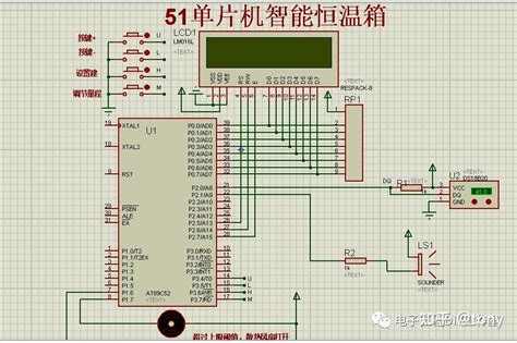 基于51单片机智能恒温箱控制系统Proteus仿真 源码 仿真 全套资料 知乎