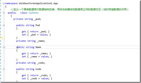C在winform中操作数据库，实现数据增删改查winform显示数据库所有信息 Csdn博客