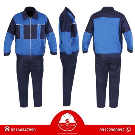 لباس کار مدل سیلوری خرید با بهترین کیفیت و قیمت