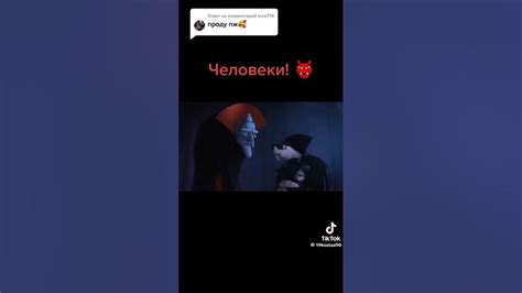 монстры на каникулах 2 Youtube