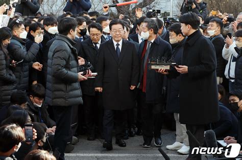 이재명 민주당 대표 성남fc 후원금 의혹 검찰 출석 네이트 뉴스