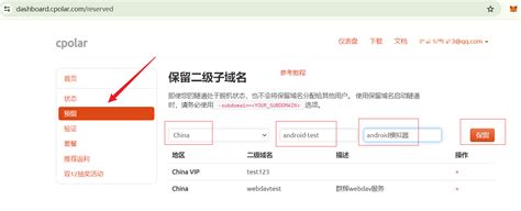 Ubuntu系统 Docker本地部署android模拟器并实现远程访问 知乎