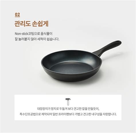 냄비·프라이팬세트 11 한샘 Ih 베이직 자일란코팅 인덕션 겸용 후라이팬 오늘의집 쇼핑