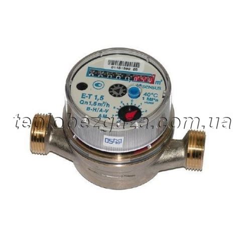 Счетчик воды Sensus E-T QN 1,5/90 (для горячей воды). Купить Счетчик ...