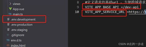 Vuevite项目中如何配置代理，解决跨域等问题，vite配置代理 Csdn博客