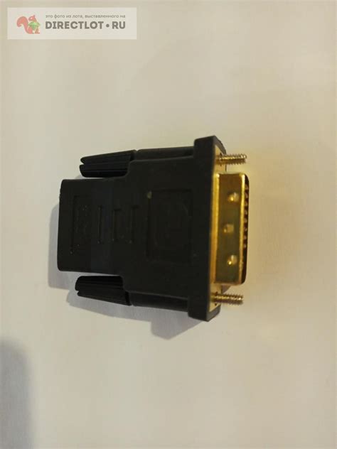 Переходник HDMI DVI-D купить в Энгельсе цена 300 Р на DIRECTLOT.RU ...