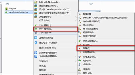 Svn提交错误及使用技巧 燃烧的竹子 博客园