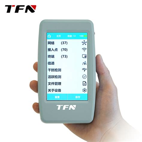 Tfn Cwf1 手持式wifi环境安全检测检查设备 Wifi检测仪 无线信号检测仪