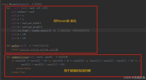 Python游戏开发——天天酷跑（完整版教程）只需要200行代码就做出了一个天天酷跑小游戏，原来代码做游戏这么简单！零基础也能教你学会！python跑酷游戏代码 Csdn博客