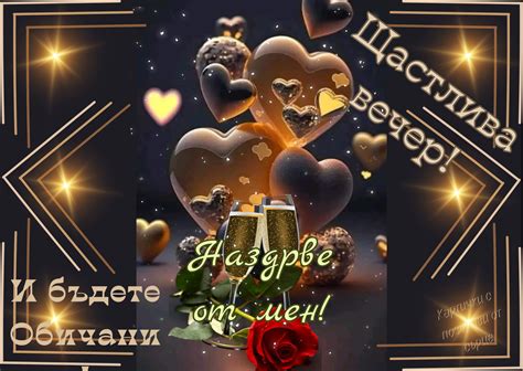 Хубав следобед Приятели и Последователи Здраве Щастие и Късмет от Мен 🍀🌹🍀🌞 ️ By Хаджи Тина