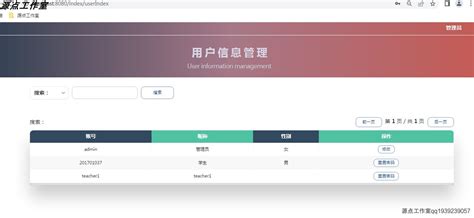 Javawebspringboot学生考勤管理系统mysql源码 Csdn博客
