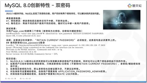 Mysql 新春伊始，万象更新 墨天轮2025年1月中国数据库行业分析报告发布，聚焦“一库一特性” 个人文章