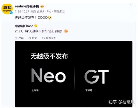 纯粹的性能怪兽，这才是手机该有的样子！ 知乎
