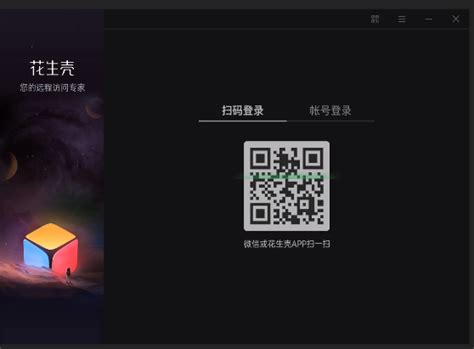 什么是端口映射？有什么用？怎么做端口映射？ 贝锐官网