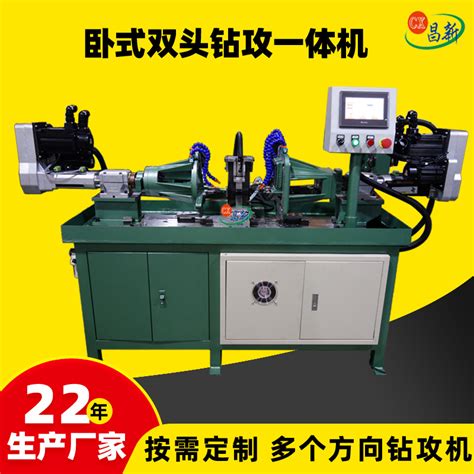 东莞市昌新数控设备有限公司 阿里巴巴旺铺