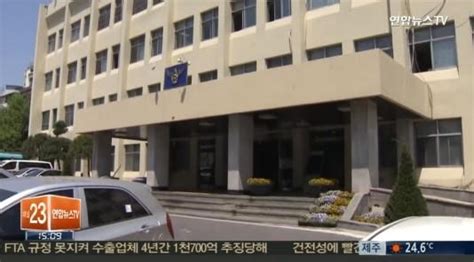 국회의원 보좌관 술 취해 건물 사무실 문 파손 뒤 잠들어 경비업체 신고 불구속 입건 전자신문