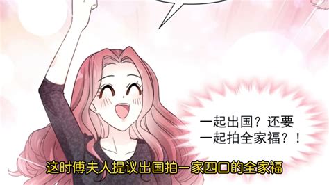 30霸道总裁轻点爱 高清1080P在线观看平台 腾讯视频