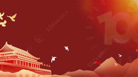 Red Atmosphere Building Party Powerpoint Background For Free Download Slidesdocs