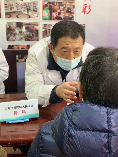 四季之约健康科普送万家暨纪念第35个国际志愿者日冬季宜川健康行大型义诊活动 澎湃号政务 澎湃新闻 The Paper