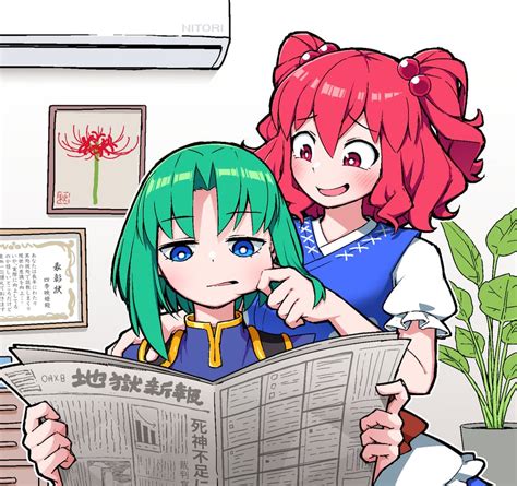 Shiki Eiki And Onozuka Komachi Touhou Drawn By Solidusswordcube
