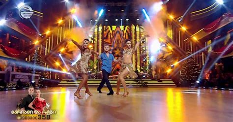 მარიამ ჩიტაძე რატი გაჩეჩილაძე და ანა ამილახვარი „სამბა“