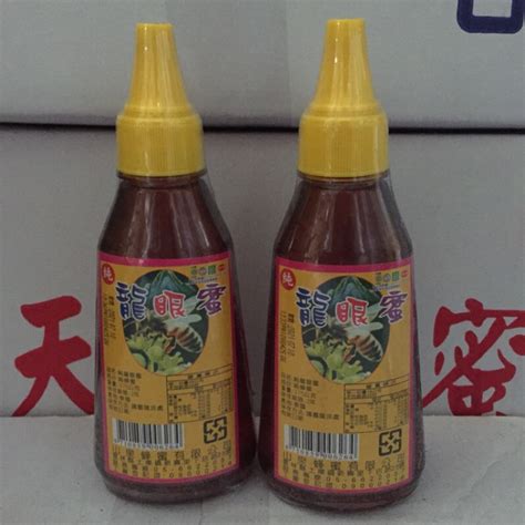 好嘢商行100 純龍眼蜜375g 蝦皮購物