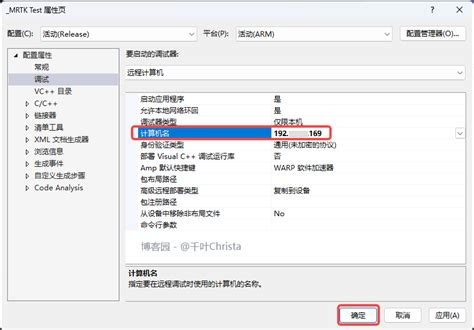 【mrtk】hololens 项目部署的几种方法 千叶christa 博客园
