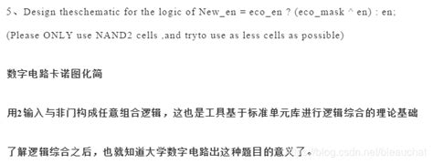 数字ic笔试题 ——nvidia前端设计2018perl 笔试题 Nvidia Csdn博客