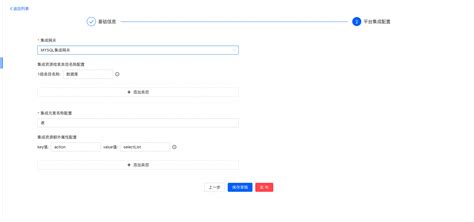 GitHub open dingtalk mysql connector 钉钉连接器SPI集成方式开发样例