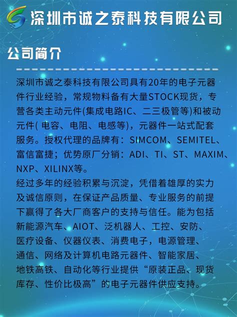 Ti德州仪器 Soic 8 Lm358psr其他ic维库电子市场网