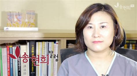 처음 생긴 알러지 두드러기 약만 먹으면 될까요 송현희 원장 Youtube