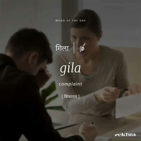 Best 13 Urdu Words Meaning In Hindi And English Part 9 Muskil Alfaz Ke Mani Hasan Urdu