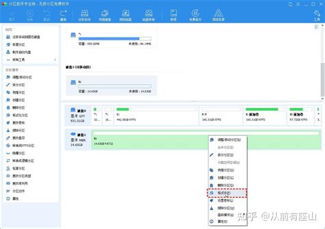 恢复未格式化分区轻松恢复数据和修复分区 知乎