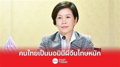 เตือน นายจ้าง 13 ก พ นี้ วันสุดท้าย ยื่นต่อใบอนุญาตแรงงานต่างด้าว 4