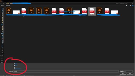 【matlab】保存矢量图及用ai修改线条文字 哔哩哔哩